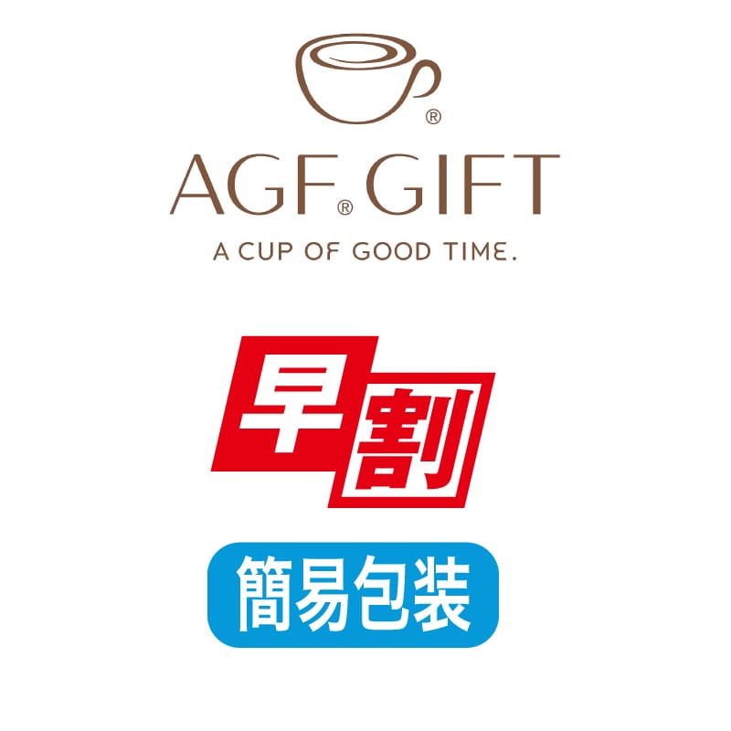 ＜お歳暮＞AGF プレミアムインスタントコーヒーギフト ZIC－32N｜郵便局のネットショップ